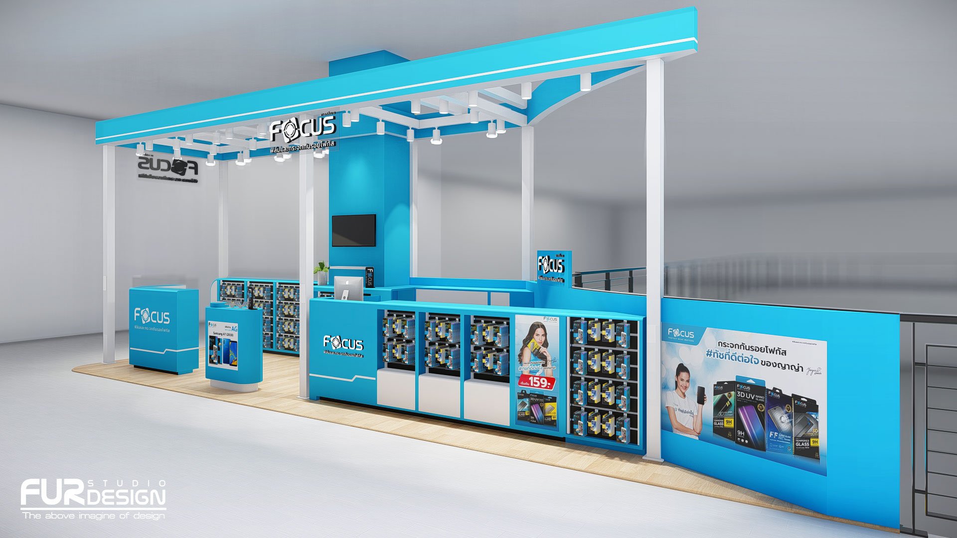 ออกแบบ ผลิต และติดตั้งร้าน : ร้าน Focus Shop ห้างฯ Central Festival ...