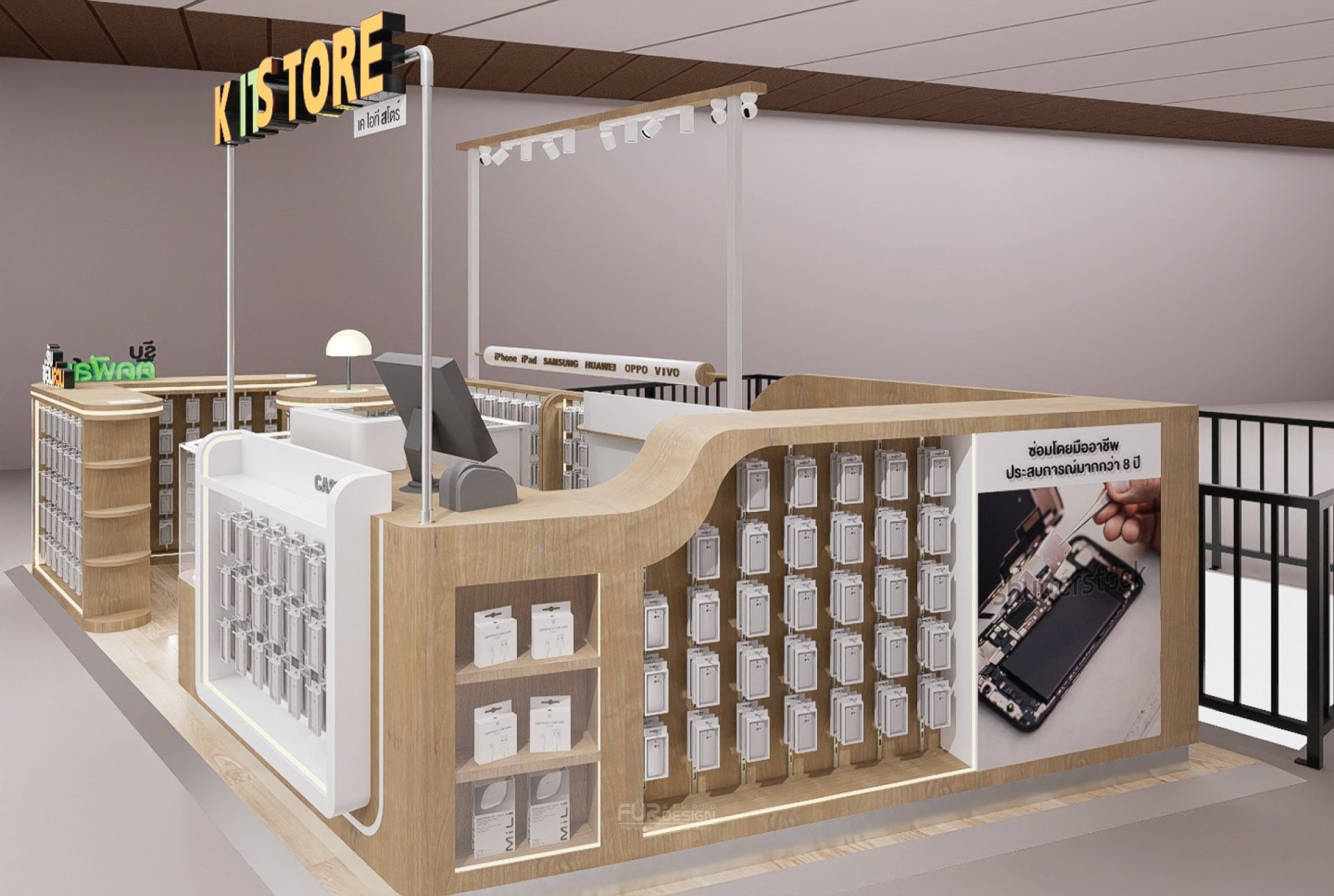 ออกแบบ ผลิต และติดตั้งร้าน : ร้าน K IT Store