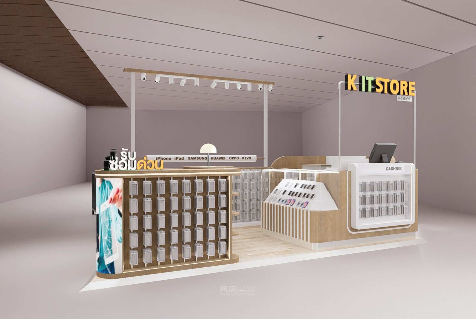 ออกแบบ ผลิต และติดตั้งร้าน : ร้าน K IT Store