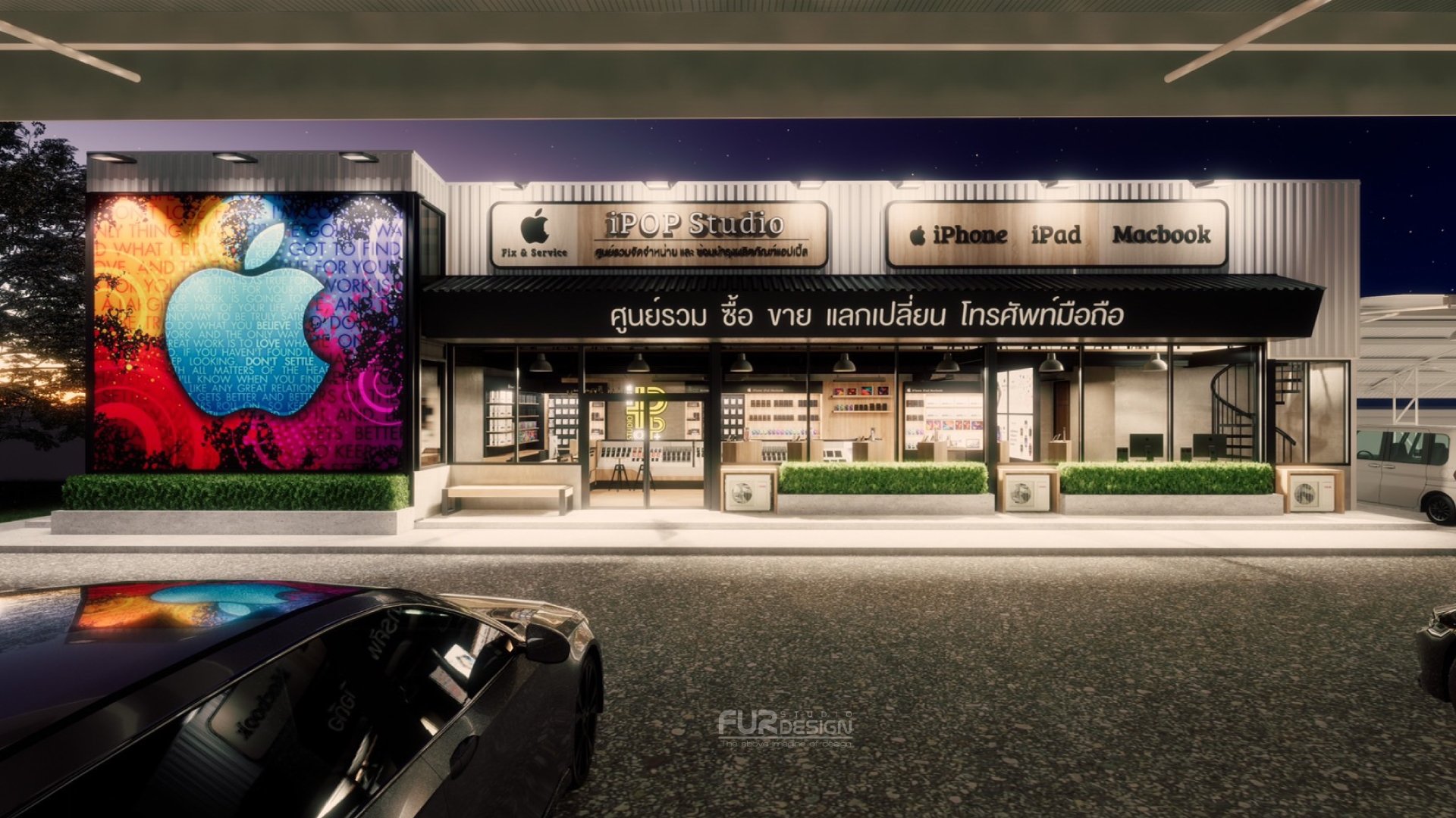 ออกแบบ ผลิต และติดตั้งร้าน : iPOP Studio Shop บุรีรัมย์