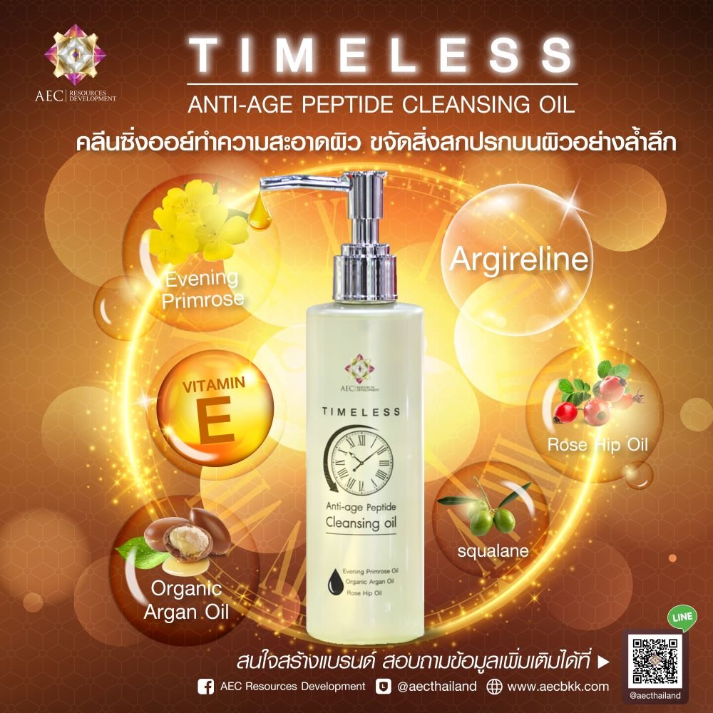 Timeless Anti-age Peptide Cleansing oil - aecbkk
