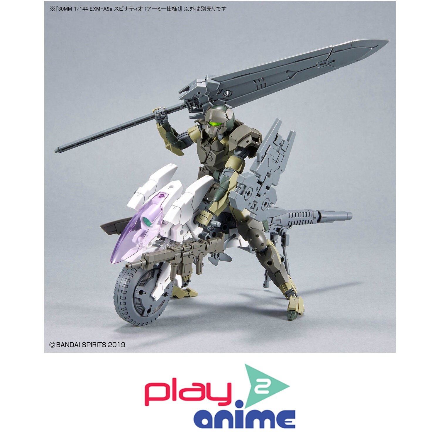30MM 1/144 EXM-A9A SPINATIO (ARMY TYPE) - play2anime