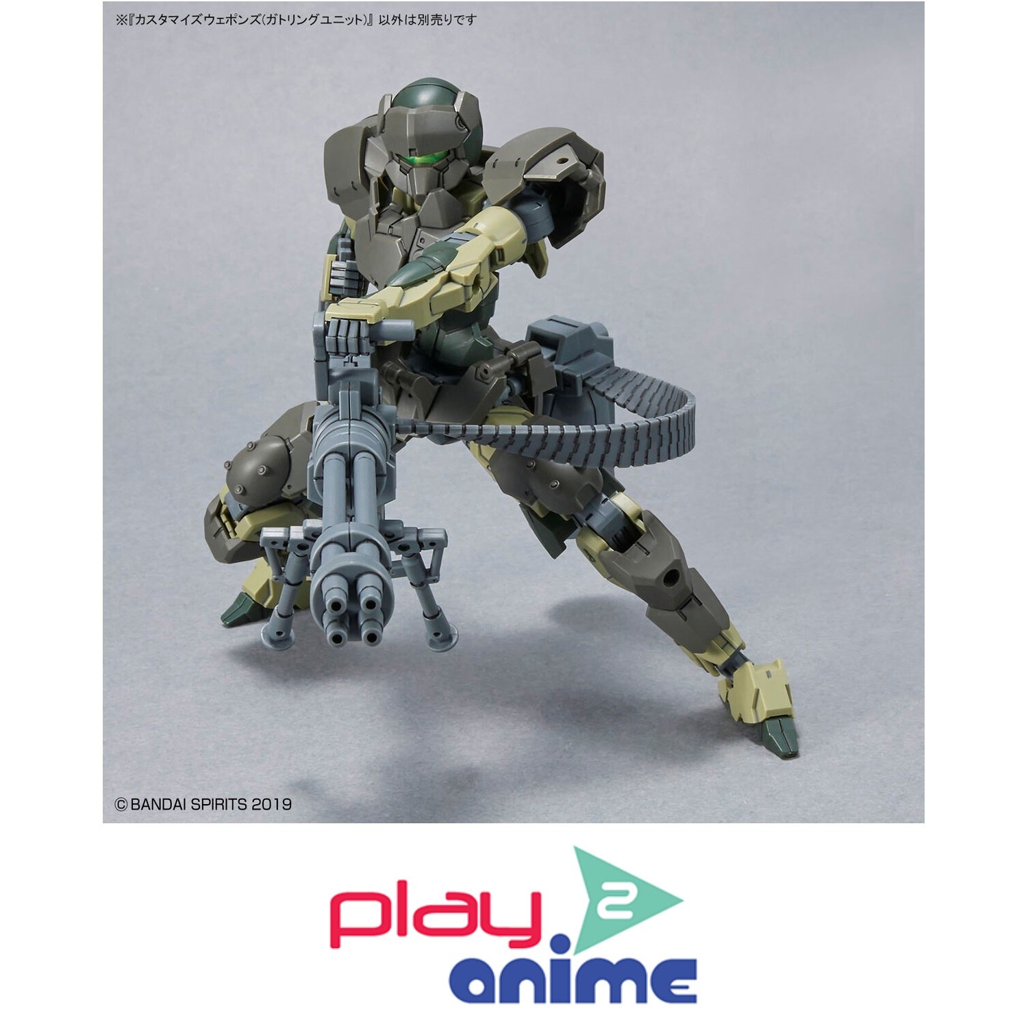 CUSTOMIZE WEAPONS (GATLING UNIT) - play2anime