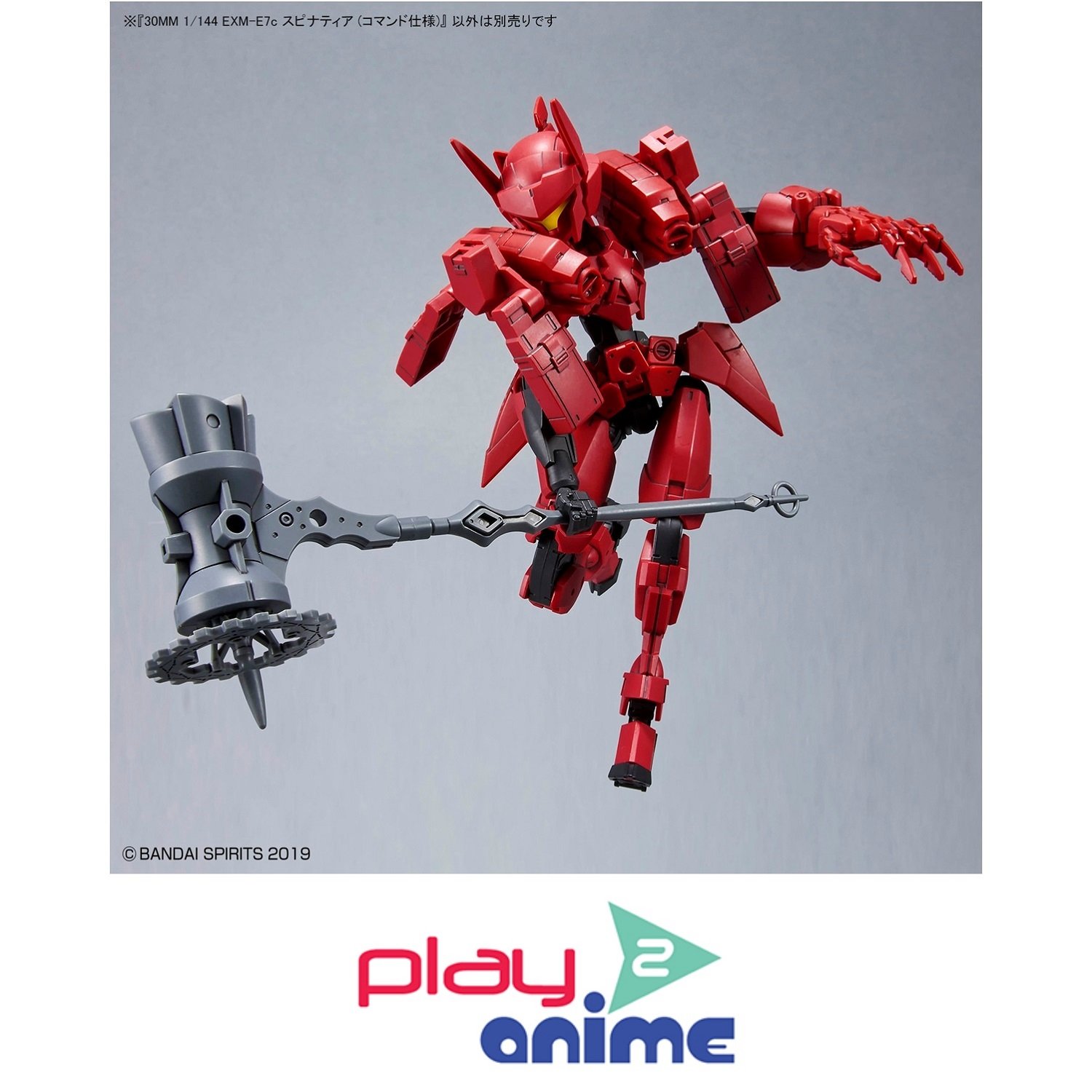 30MM 1/144 EXM-E7C SPINATIA (COMMANDO TYPE) - play2anime