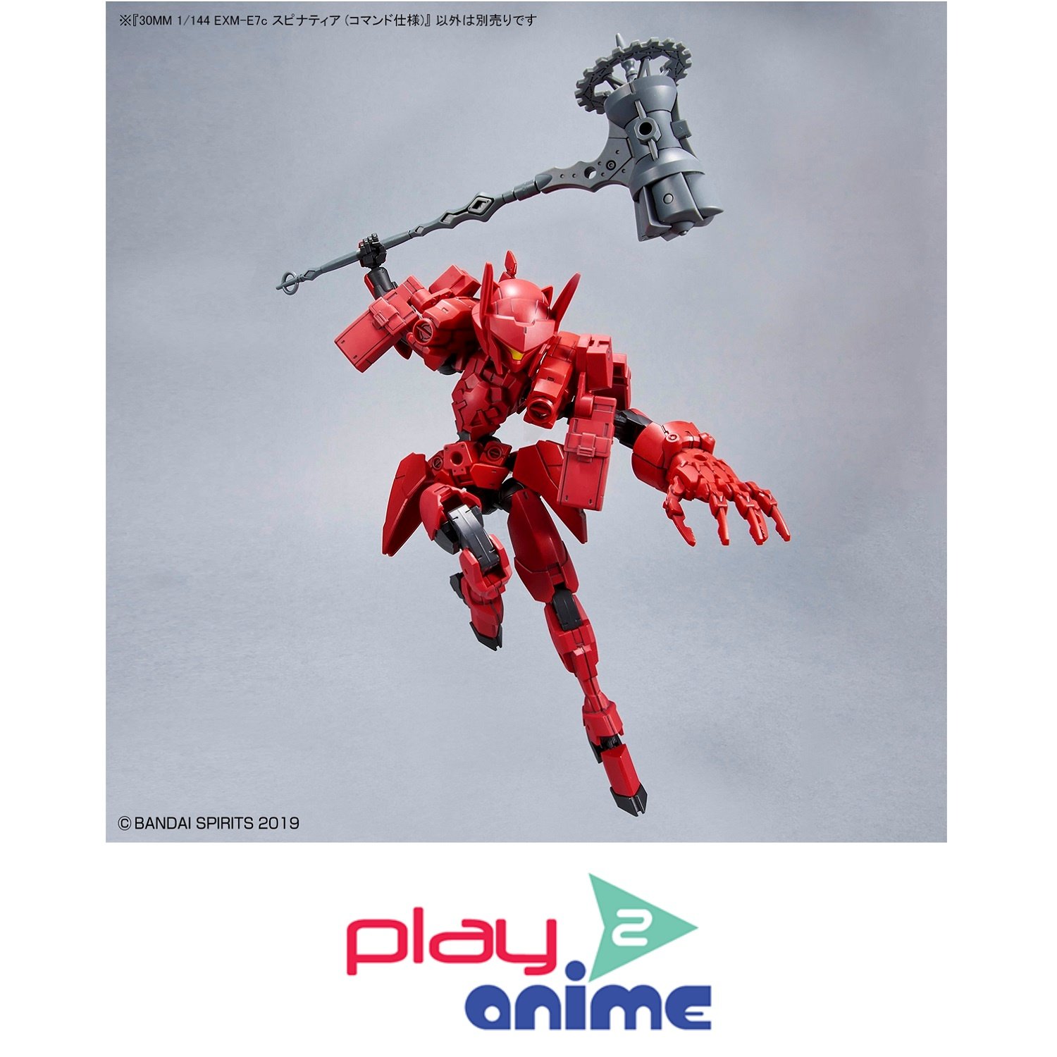 30MM 1/144 EXM-E7C SPINATIA (COMMANDO TYPE) - play2anime