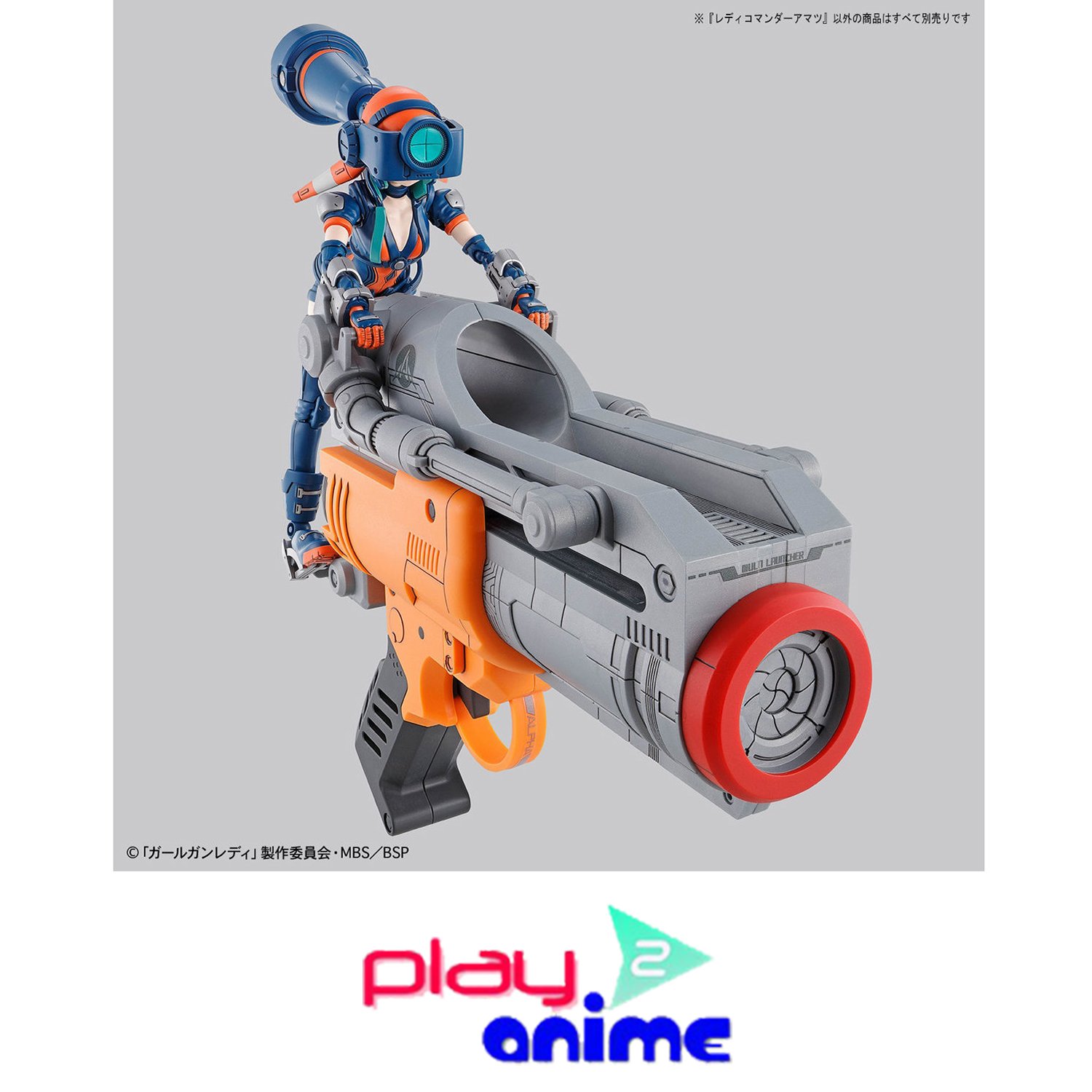 LADY COMMANDER AMATSU - play2anime