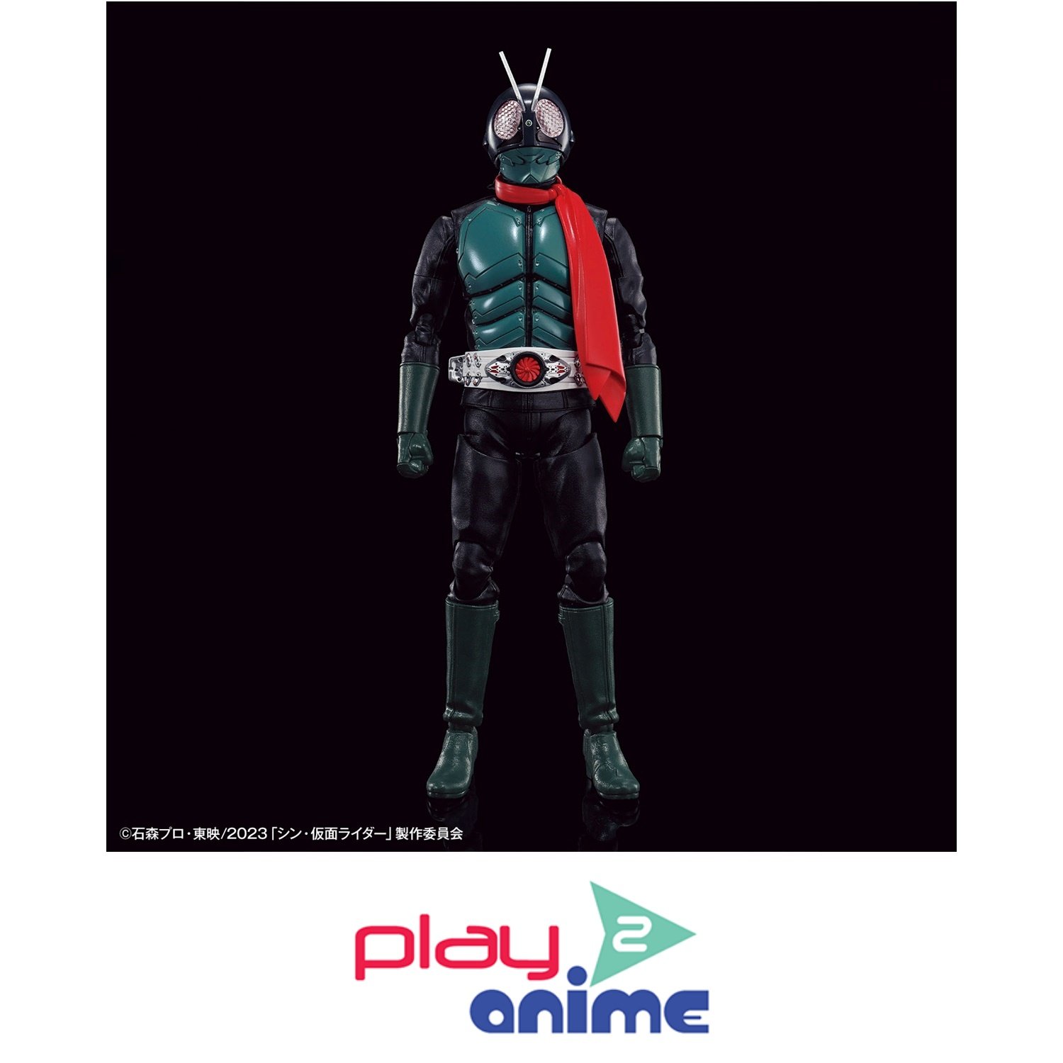 Figure-rise Standard KAMEN RIDER (SHIN KAMEN RIDER) - play2anime