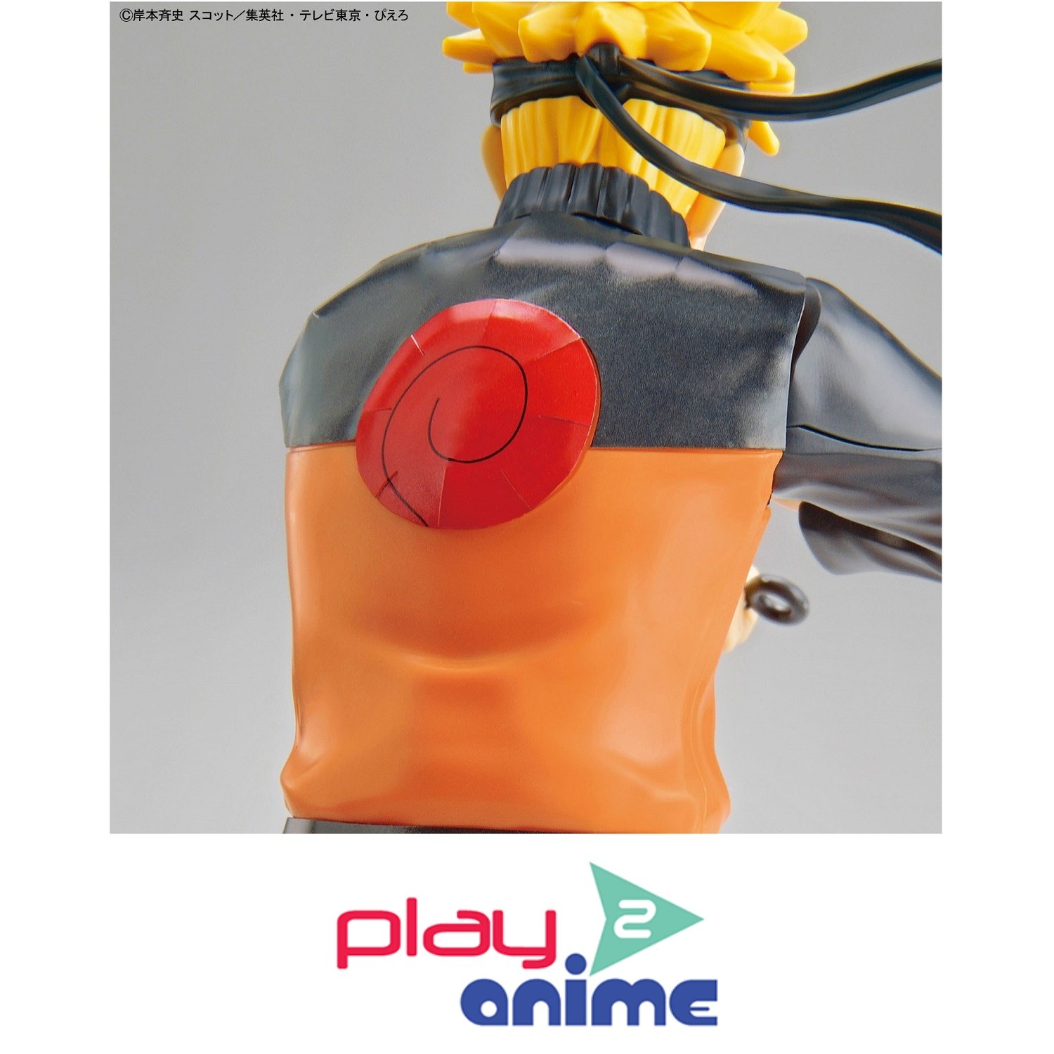 ENTRY GRADE UZUMAKI NARUTO (Plastic model) - play2anime