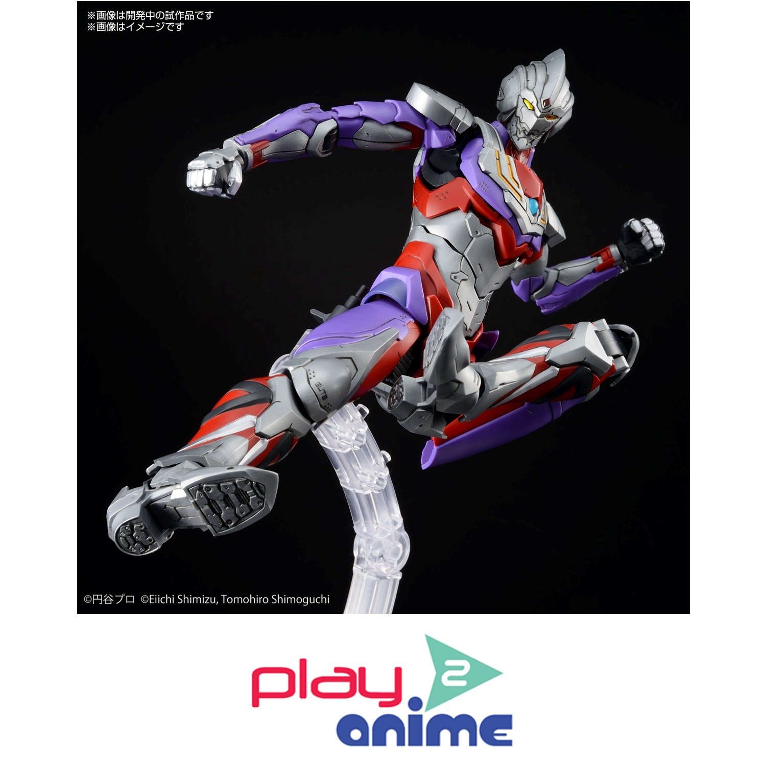 Figure-rise Standard ULTRAMAN SUIT TIGA -ACTION- - play2anime