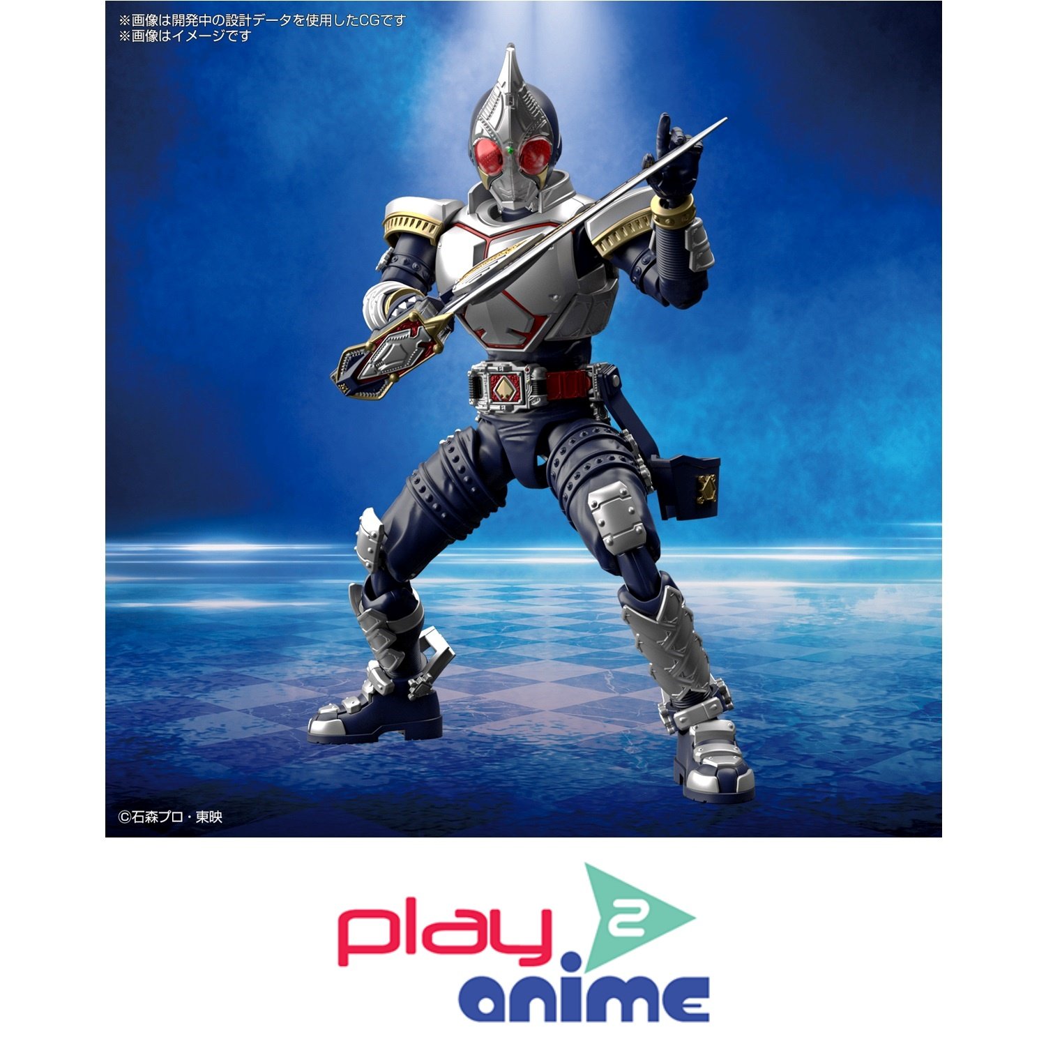 Figure-rise Standard MASKED RIDER BLADE - play2anime
