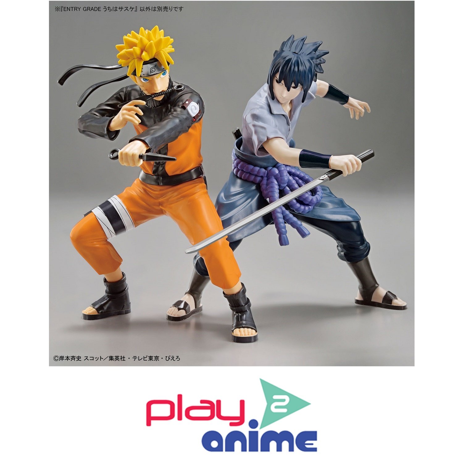 ENTRY GRADE UZUMAKI NARUTO (Plastic model) - play2anime