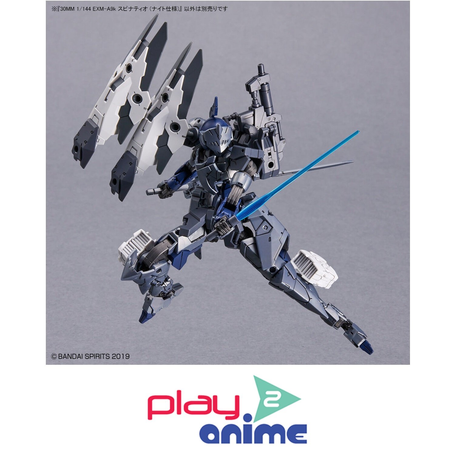 30MM 1/144 EXM-A9K SPINATIO KNIGHT TYPE - play2anime