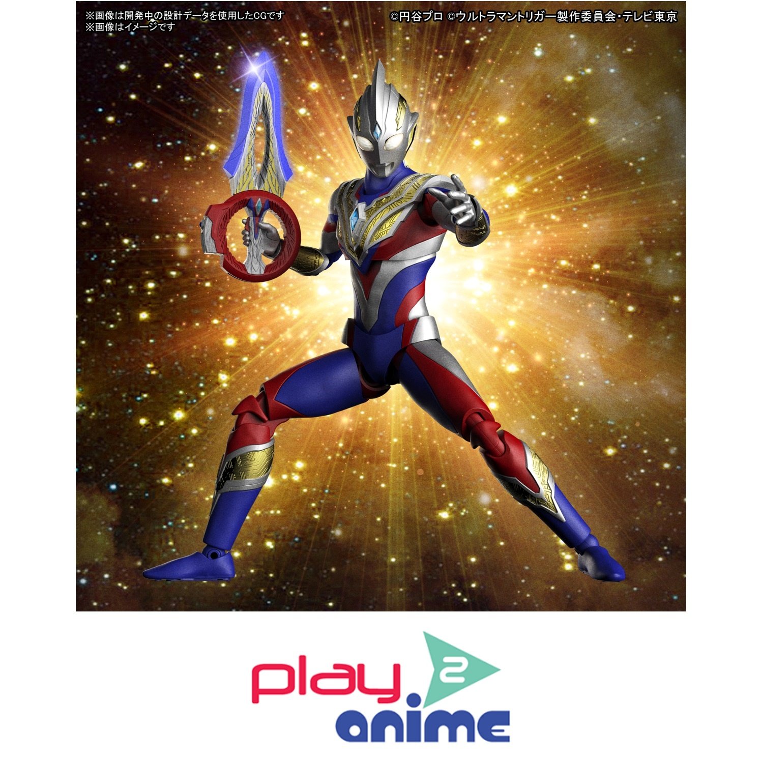 Figure-rise Standard ULTRAMAN TRIGGER MULTI TYPE - play2anime