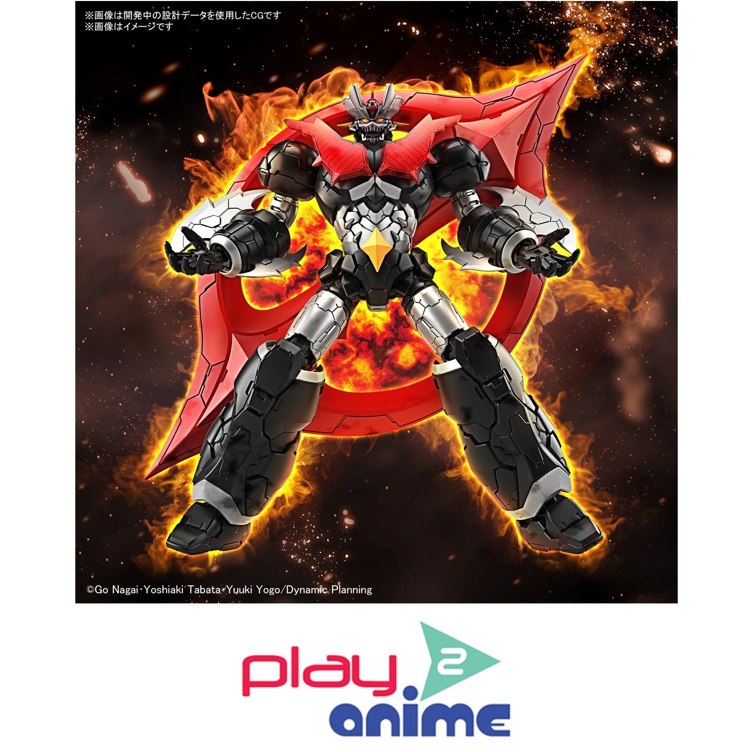 HG 1/144 Mazinger ZERO(INFINITISM) - play2anime