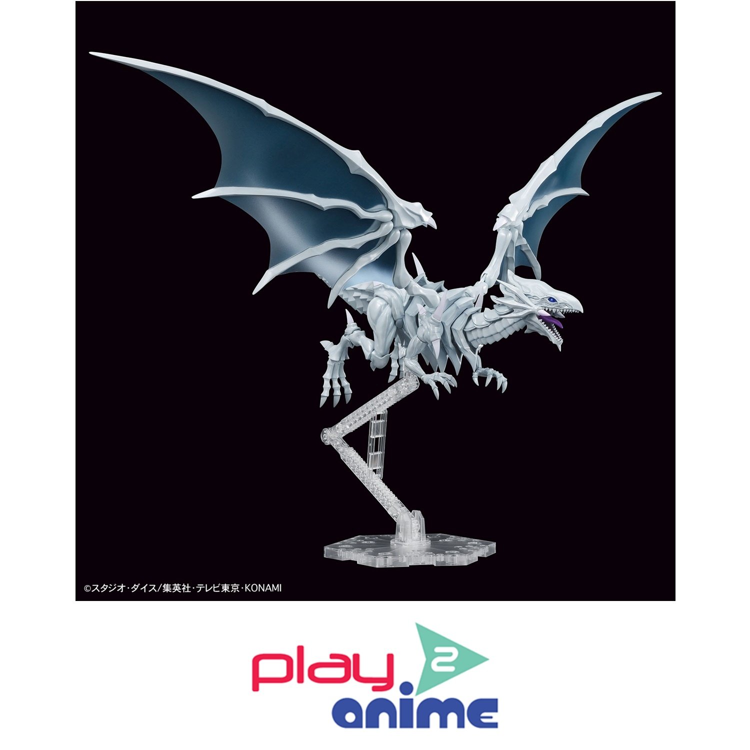 FIGURE-RISE STANDARD AMPLIFIED BLUE-EYES WHITE DRAGON - play2anime