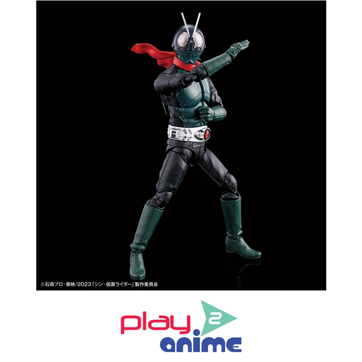 Figure-rise Standard KAMEN RIDER (SHIN KAMEN RIDER) - play2anime
