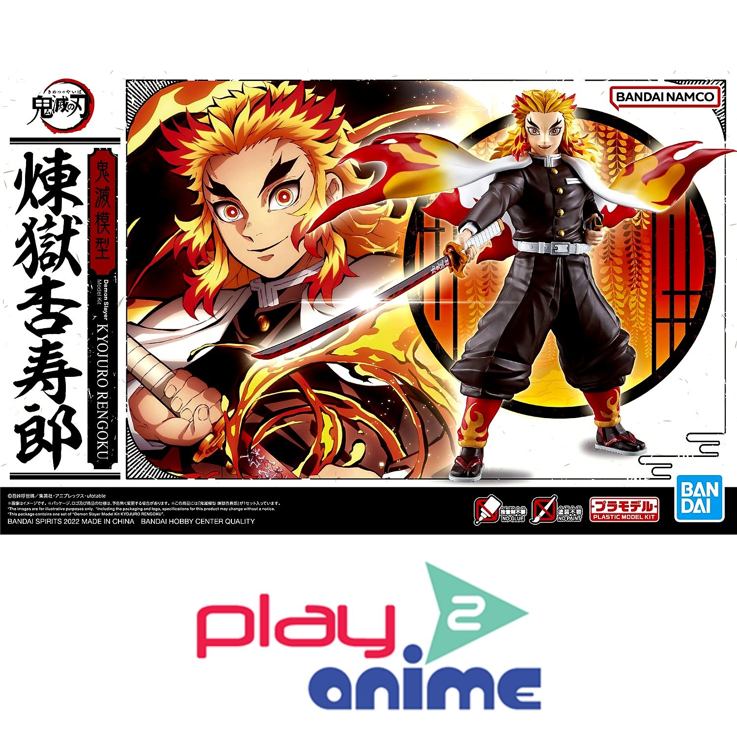 DEMON SLAYER MODEL KIT KYOJURO RENGOKU - play2anime