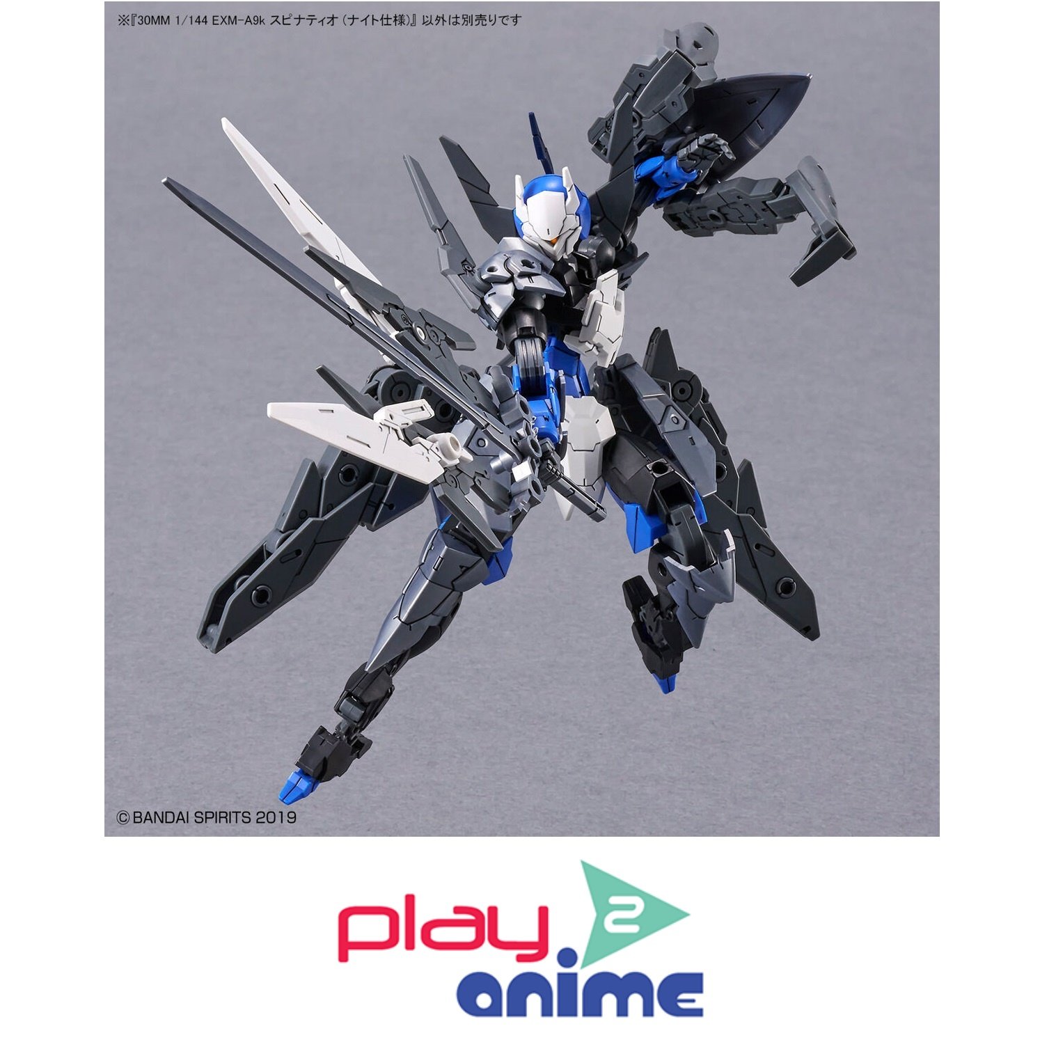 30MM 1/144 EXM-A9K SPINATIO KNIGHT TYPE - play2anime