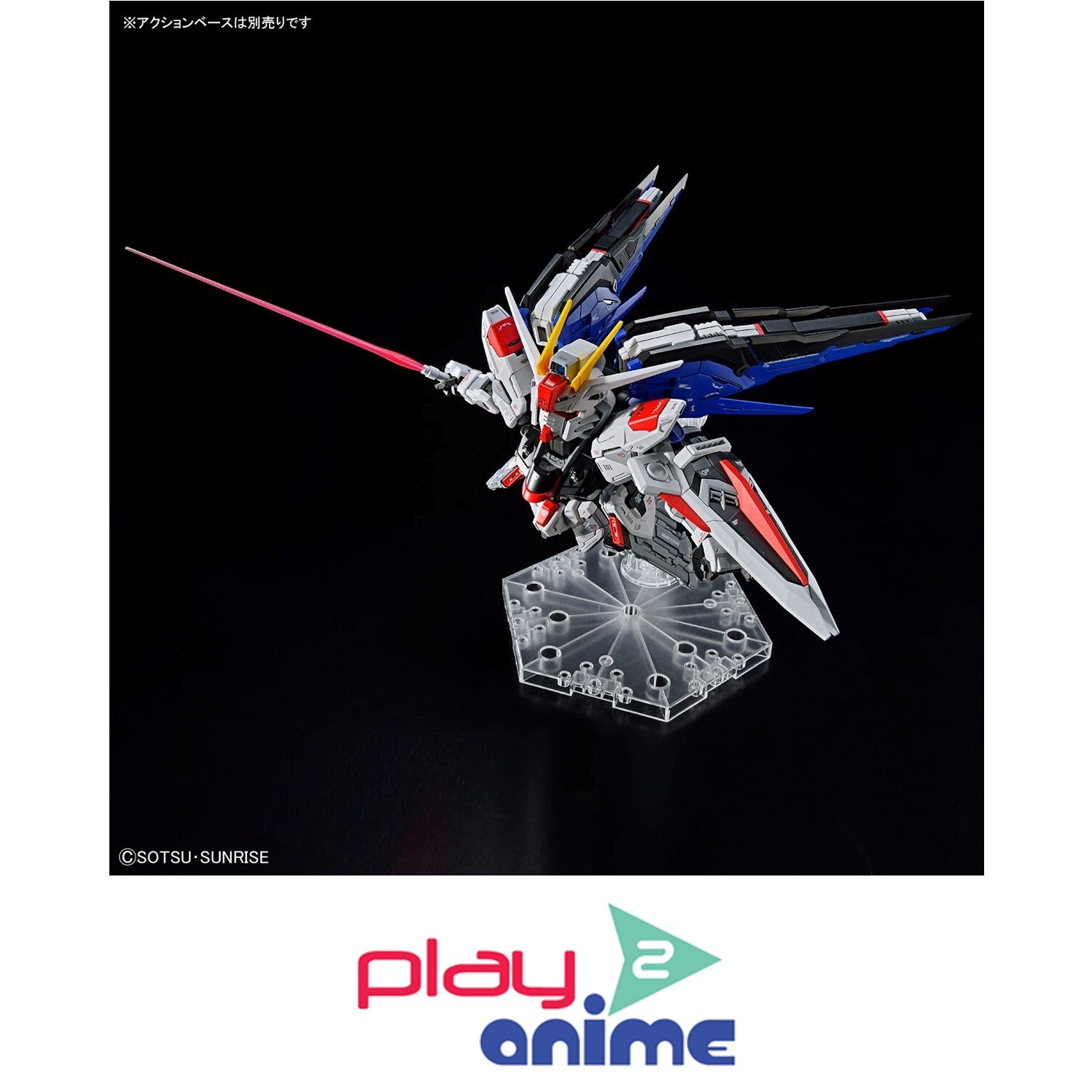 MASTER GRADE SD FREEDOM GUNDAM - play2anime