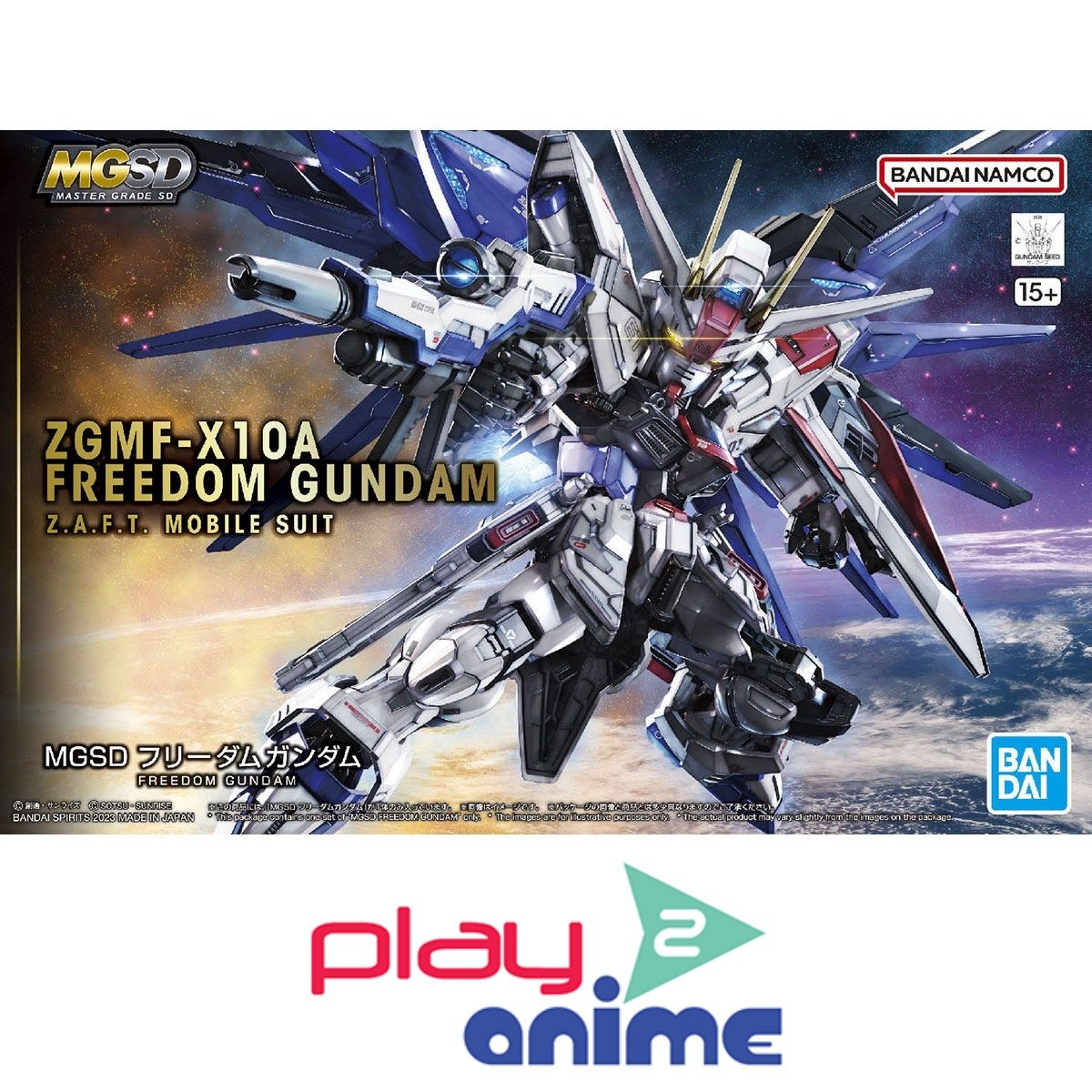 MASTER GRADE SD FREEDOM GUNDAM - play2anime