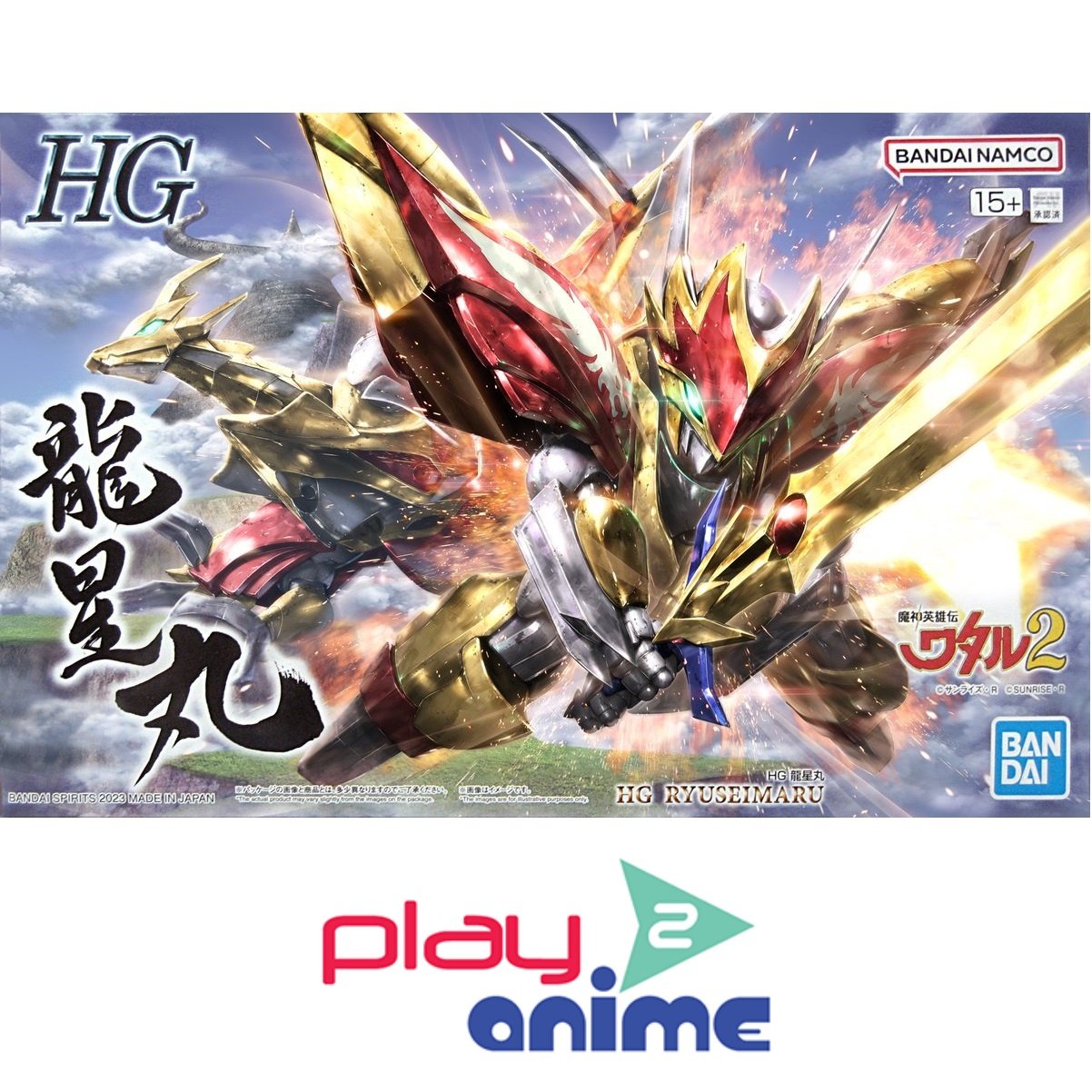 HG RYUSEIMARU - play2anime