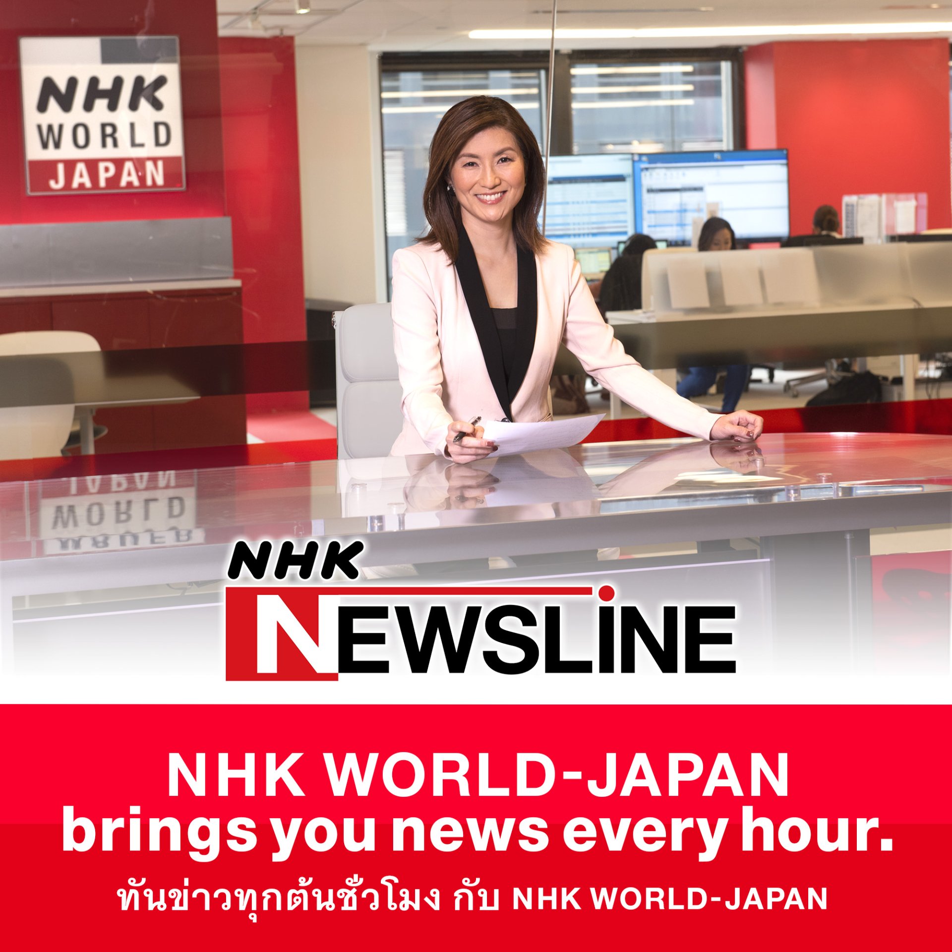 NHK NEWSLINE the latest world news with a focus on Japan and the rest ...