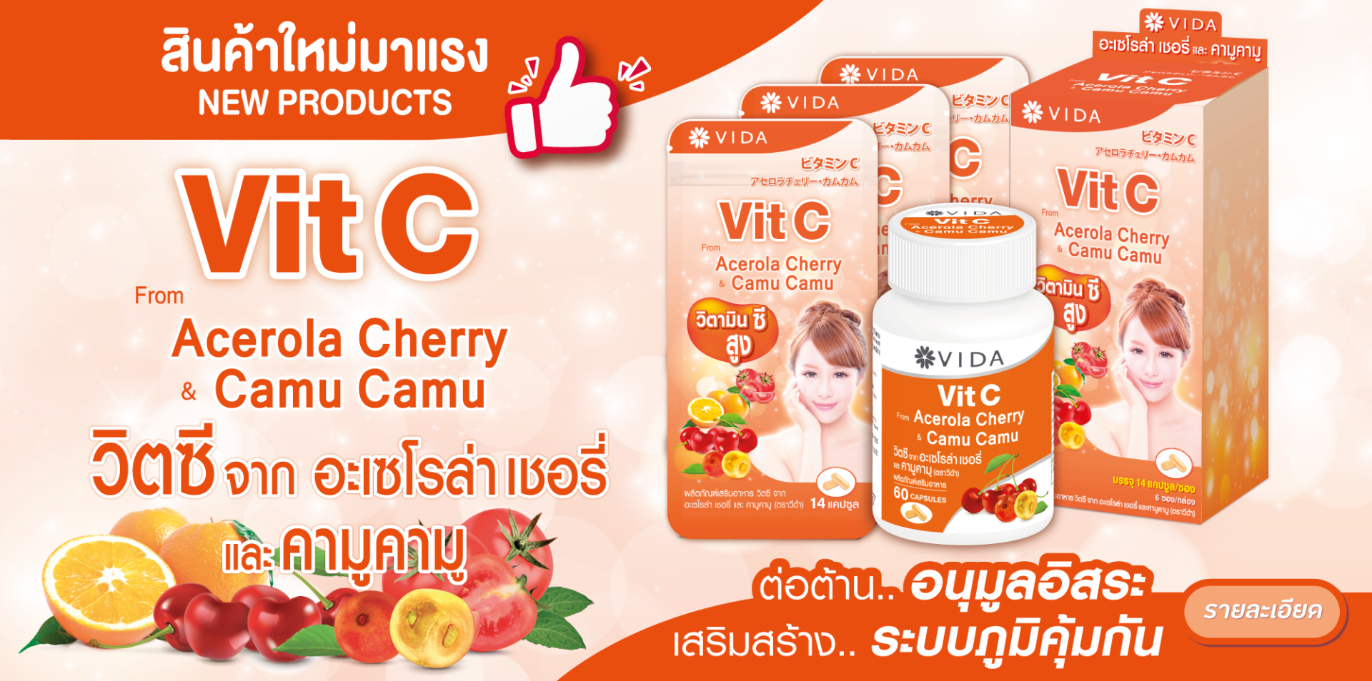 GlutaMax กลูตาแมกซ์ เพื่อให้คุณมีผิวสวย เนียน ใส ไร้ สิว อย่างปลอดภัย