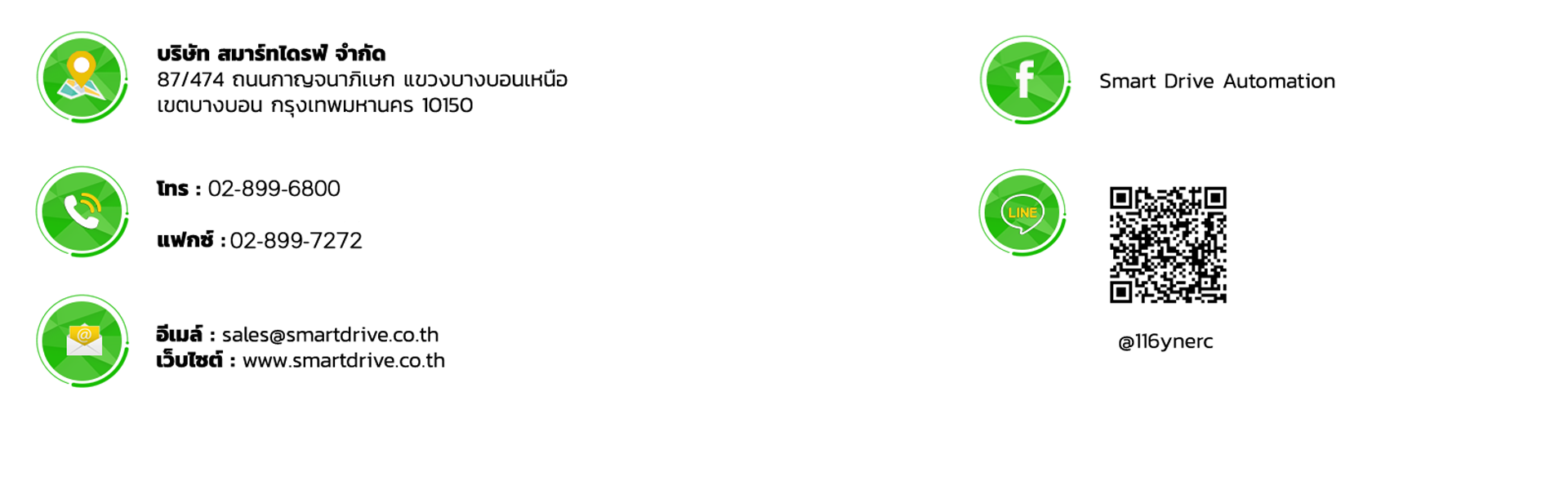 CONTACT US - smartdrive