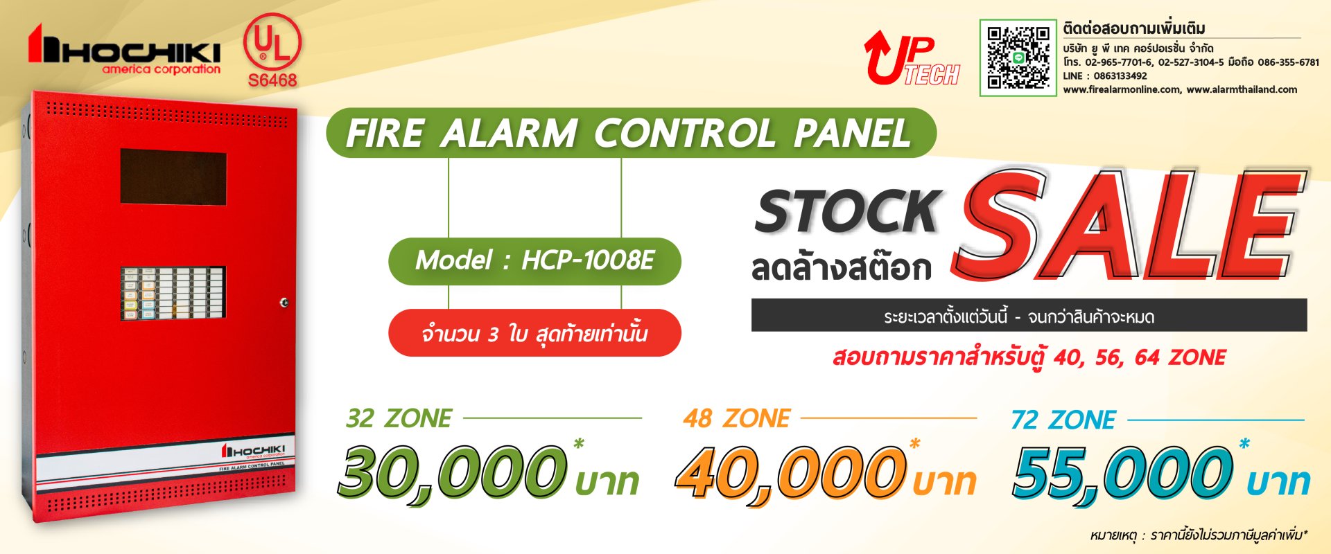 Fire Alarm Sale - firealarmonline