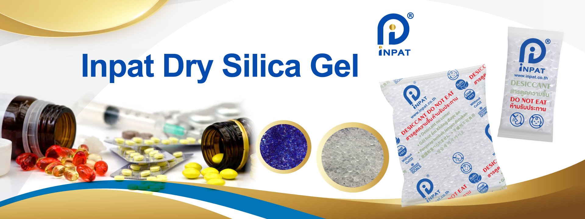 ผลิตและจำหน่ายสารดูดความชื้น - INPAT (THAILAND) CO.,LTD.