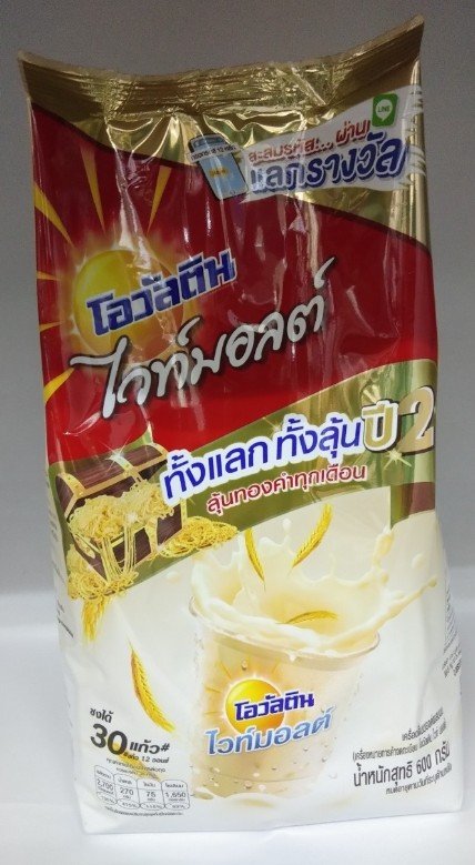 White malt 600 grams - bakeryland