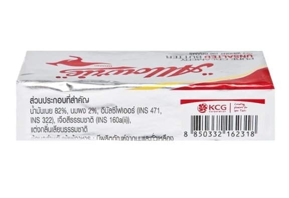Allowrie Unsalted Butter 100 g - bakeryland