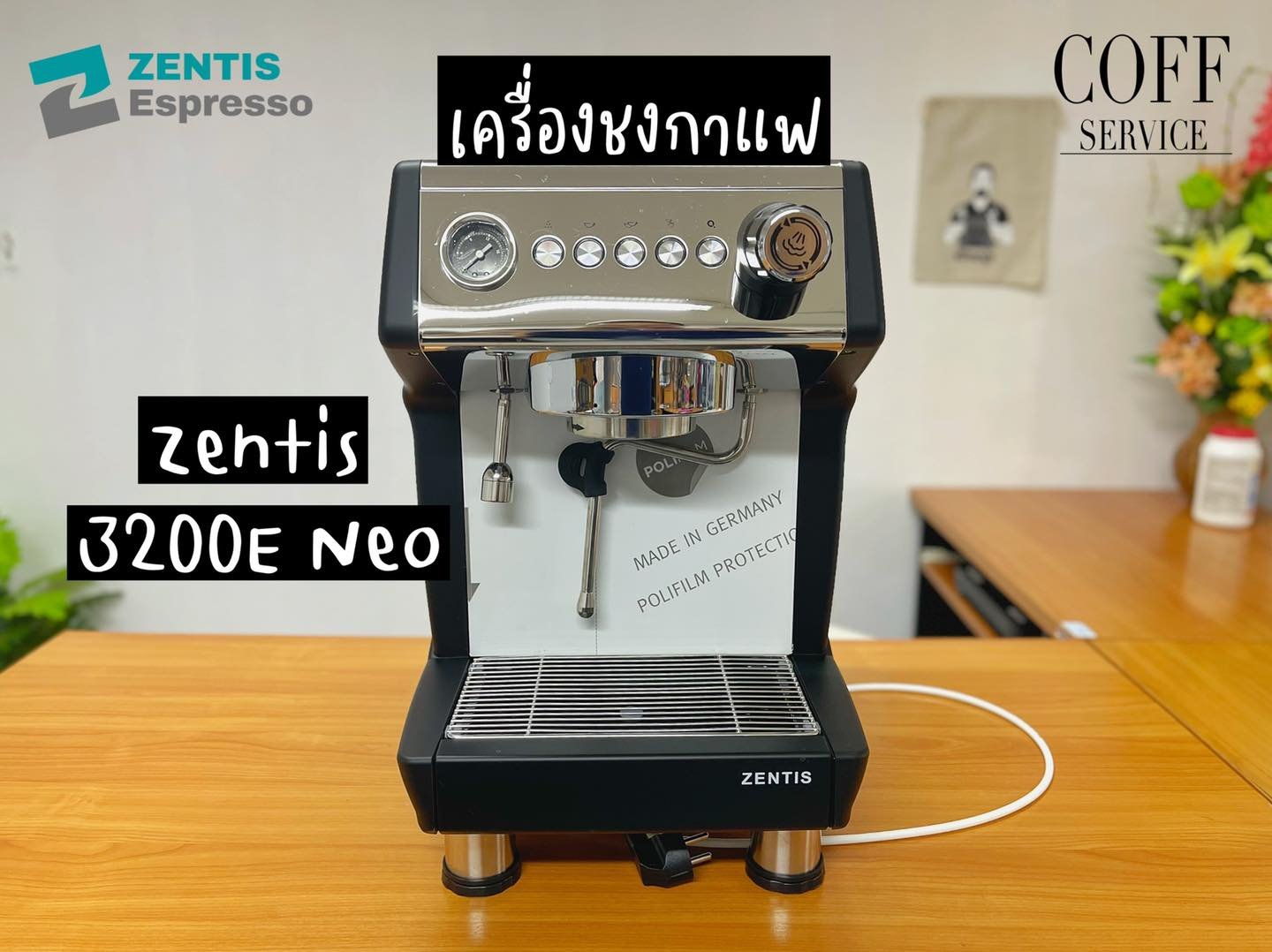 เครื่องทำกาแฟ Zentis 3200E Neo - pititorn