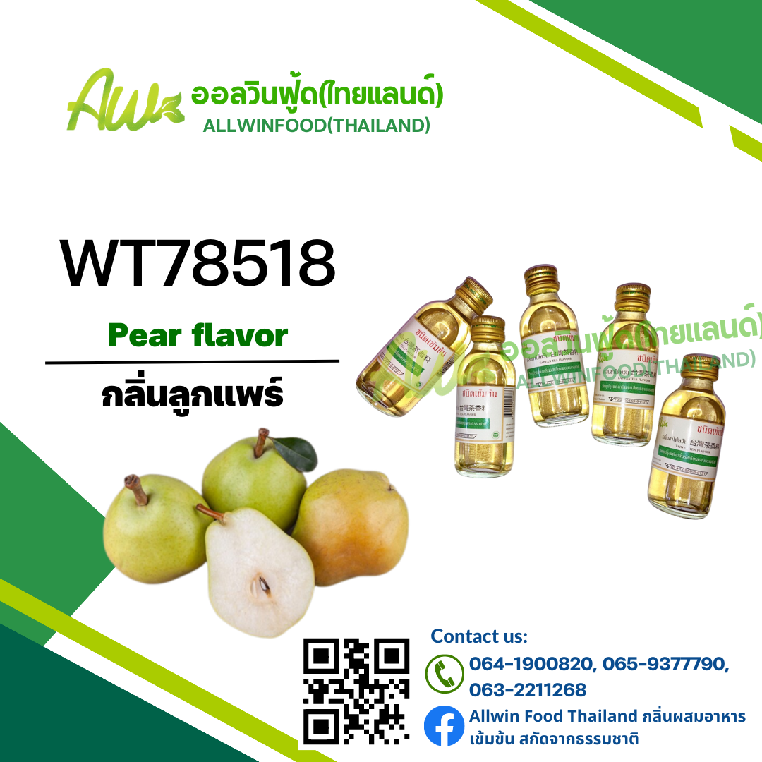 Allwinfood(Thailand)- Pear flavour(WT78518) - allwinfoodthailand