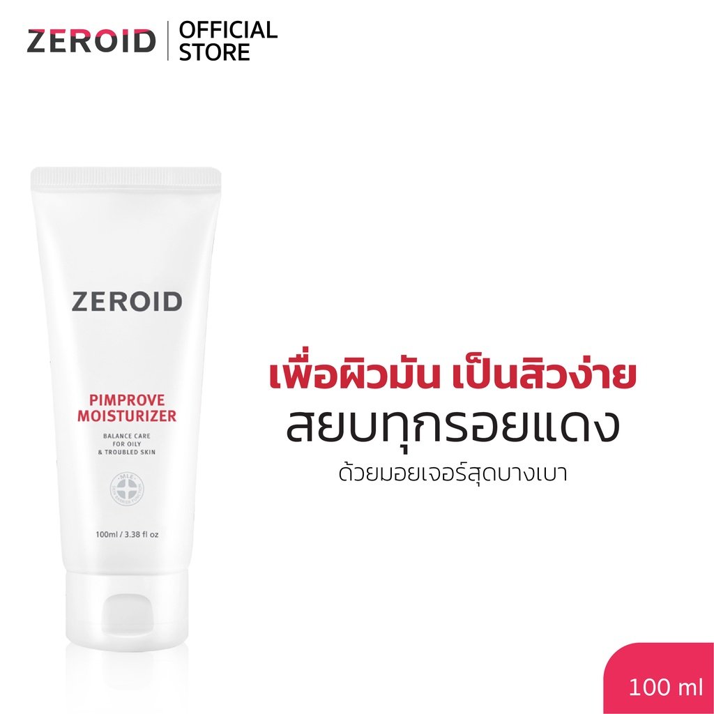 Zeroid Pimprove Moisturizer 100ml - zeroidthailand
