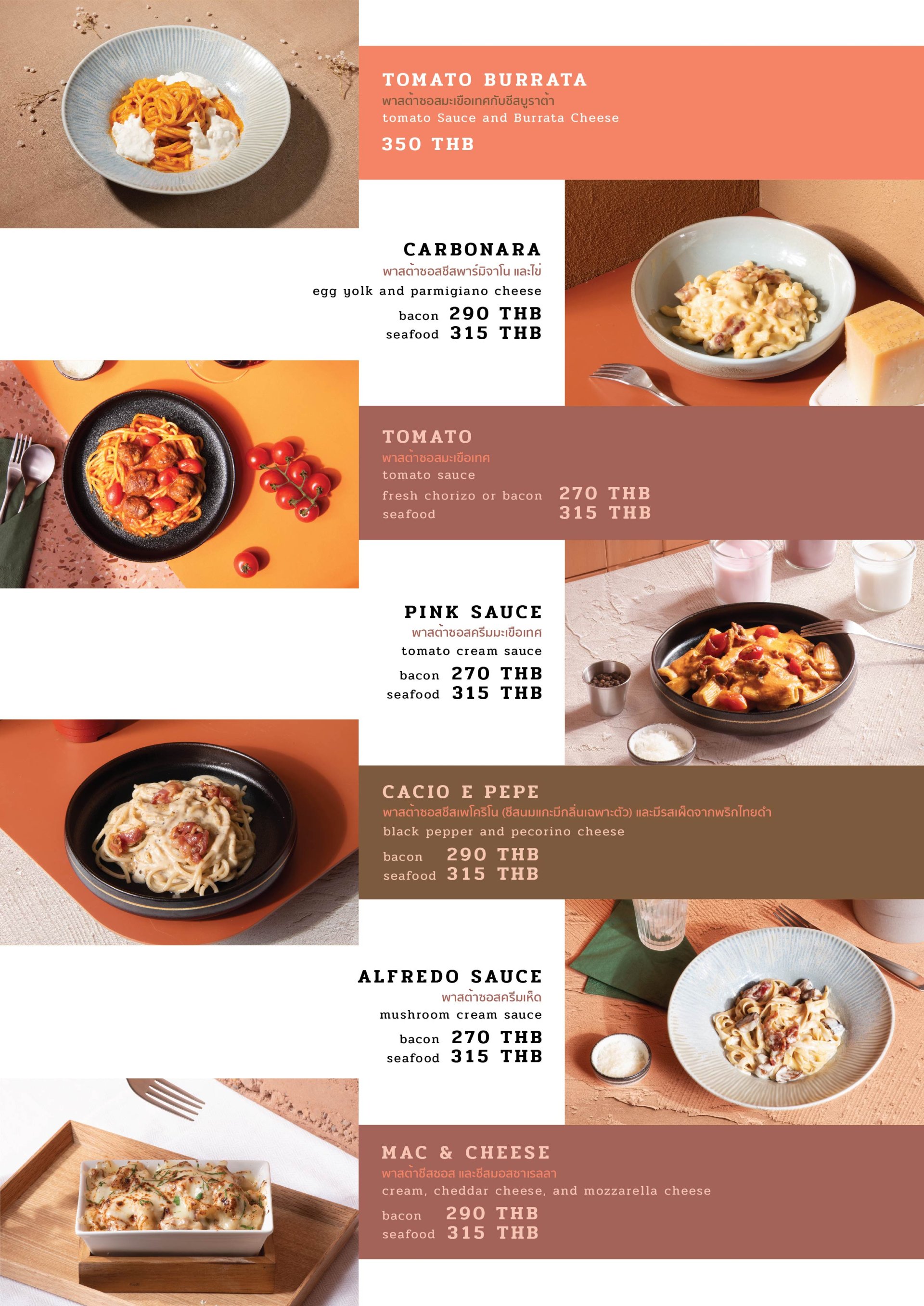 RQ49 MENU - namnampasta