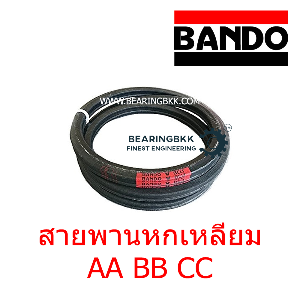 BB75 BANDO สายพานร่องวีสองด้าน สายพานหกเหลี่ยม ยาว75นิ้ว - bearingbkk