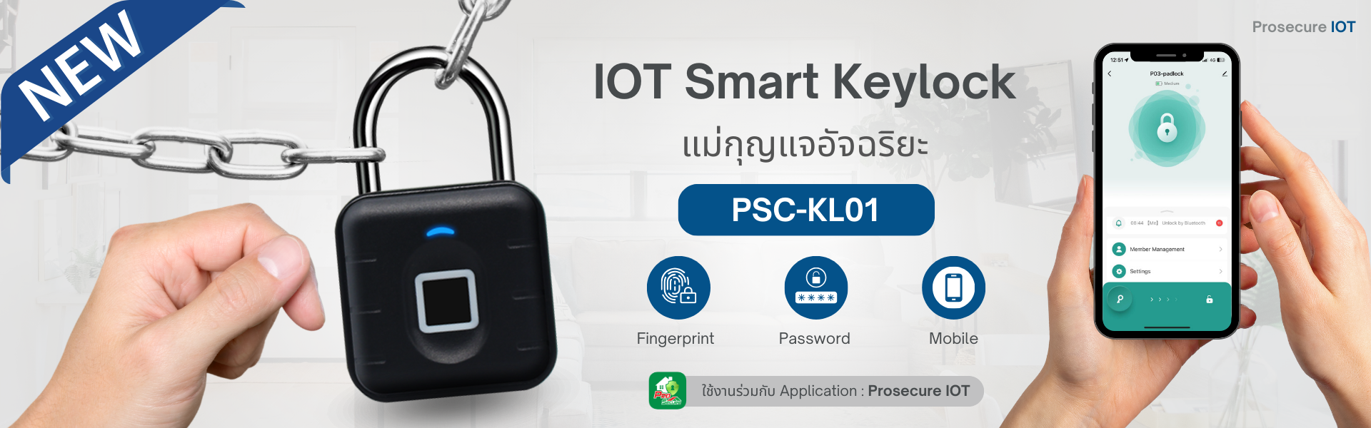Prosecure IoT