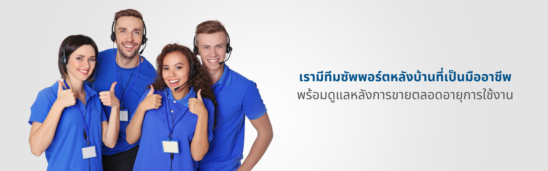 prosecureiot - prosecureiot