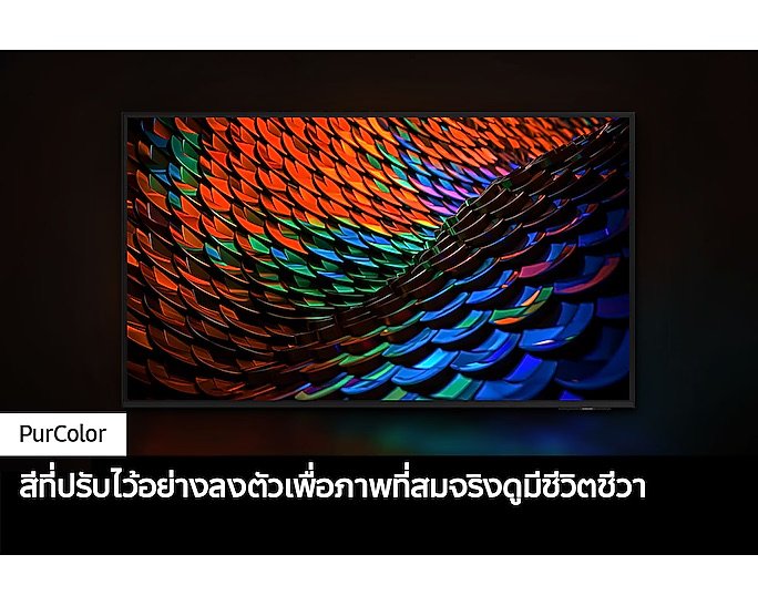 SAMSUNG SMART TV 50" รุ่น UA50DU7000 4K Tizen OS Smart TV (2024)