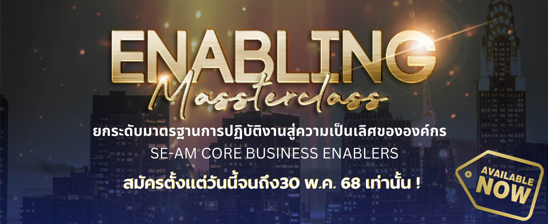 มูลนิธิสถาบันวิจัยและพัฒนาองค์กรภาครัฐ (IRDP) หรือ Institute of Research and Development for ...