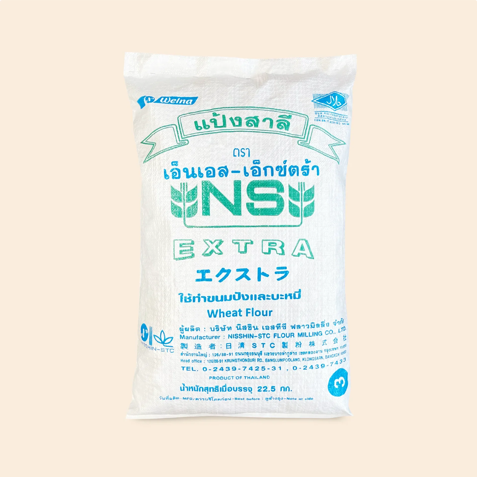 NS-Extra แป้งสาลีเกรดพรีเมียม