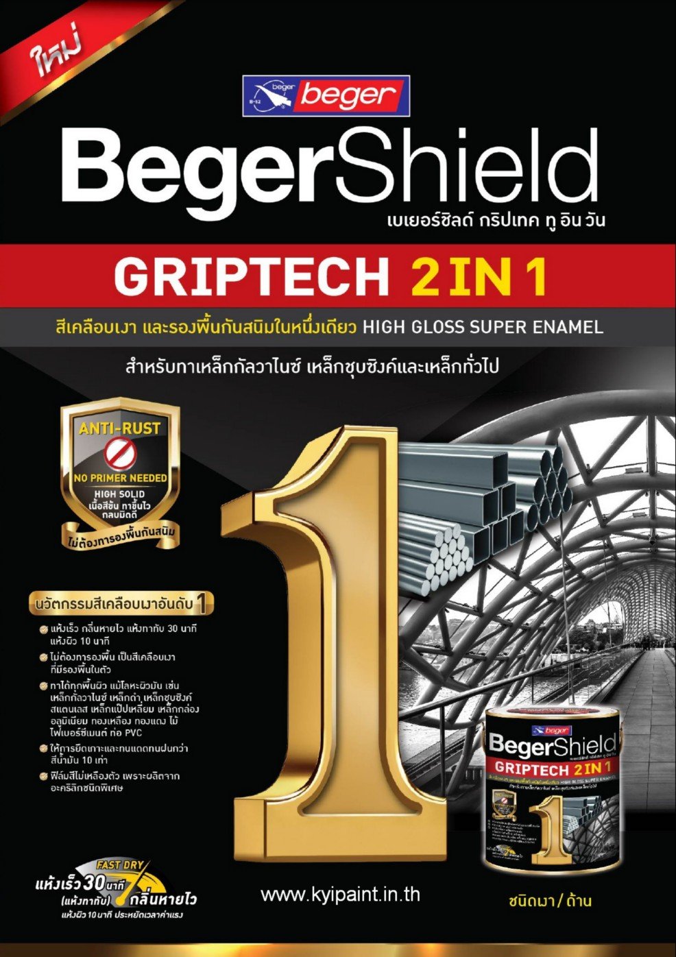 Catalog Beger - kyipaint