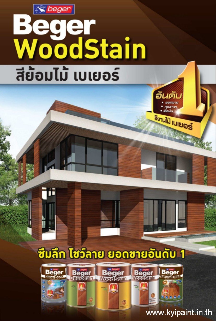 Catalog Beger - kyipaint