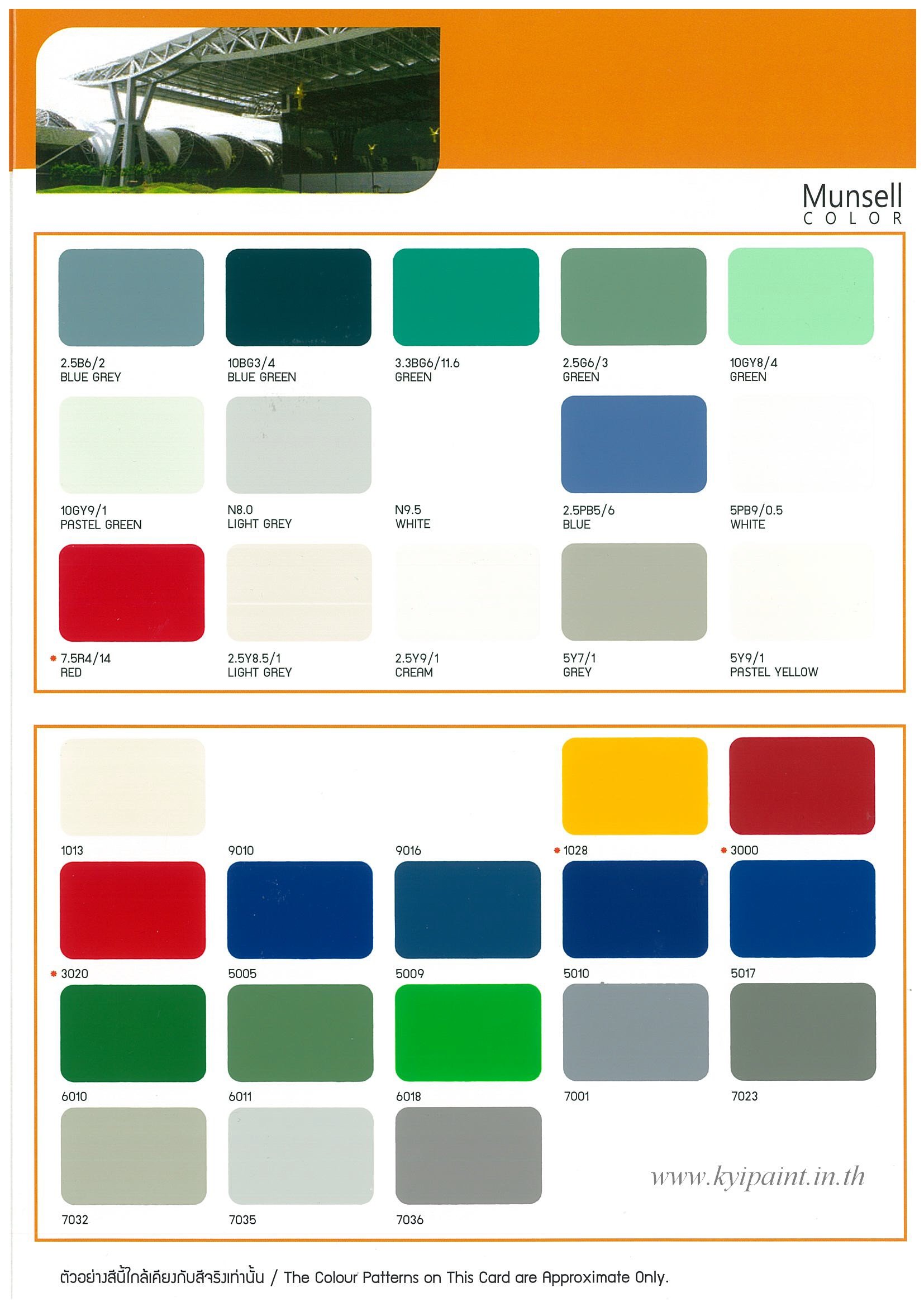 Uny Marine 100 - kyipaint