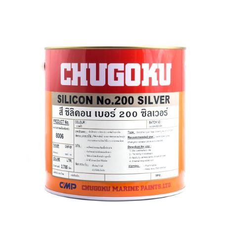 SILICON NO.200 SILVER - kyipaint