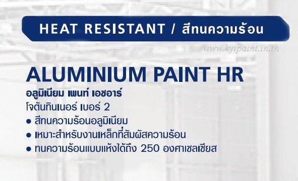 Aluminium Paint HR - kyipaint