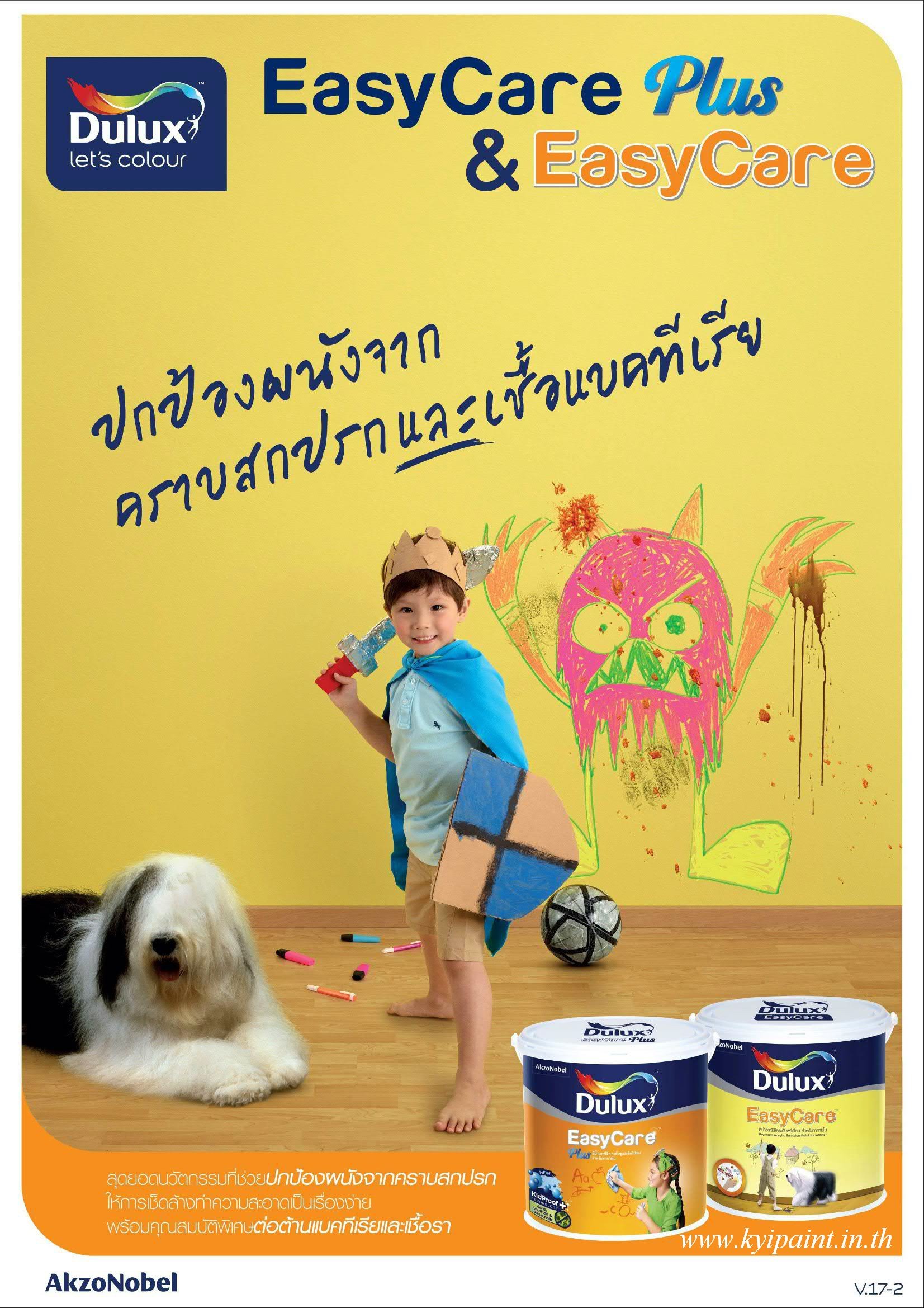 Dulux Easy Care - kyipaint