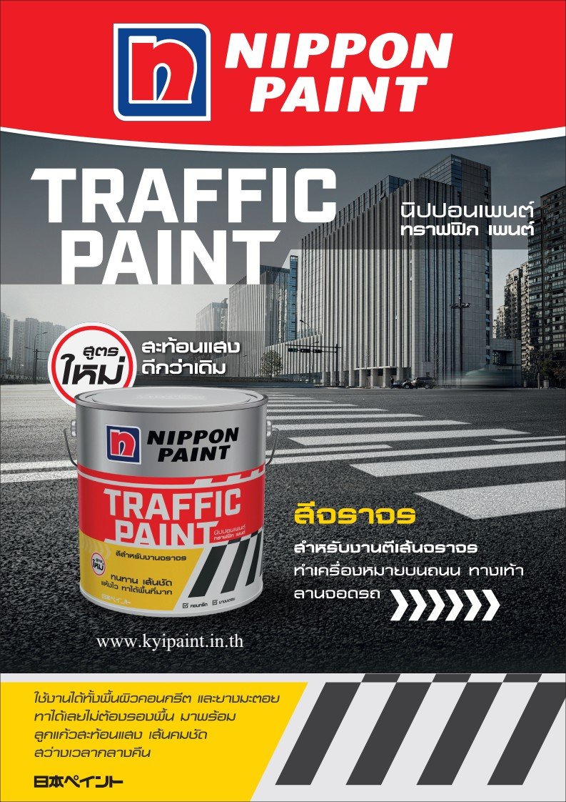 Nippon Paint Traffic Paint (reflective) - kyipaint