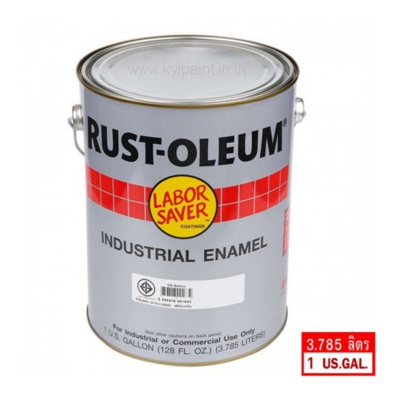 สีน้ำมันอัลคิด รัสต์โอเลี่ยม - kyipaint